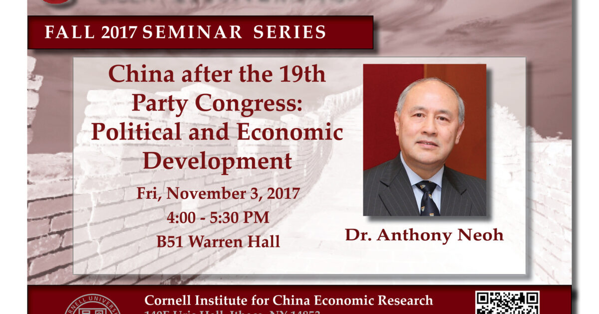 Seminar: China after the 19th Party Congress: Political and Economic ...